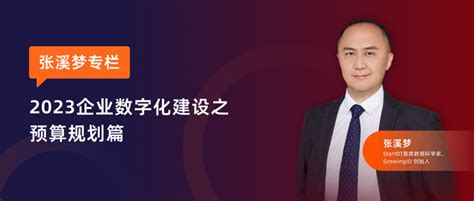 为什么预算收紧，企业更要做数字化建设？ 知乎