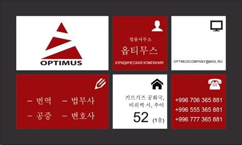 명함 초대장 템플릿 등 On Behance