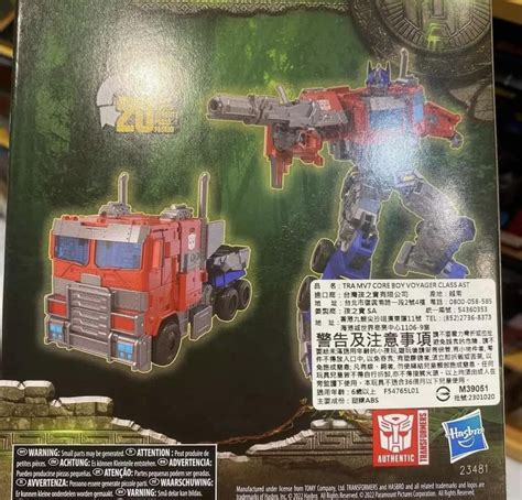 New Figures Leaked From The Rotb Line R Transformers