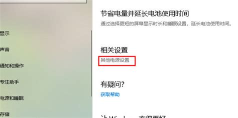 win10没有休眠选项 360新知