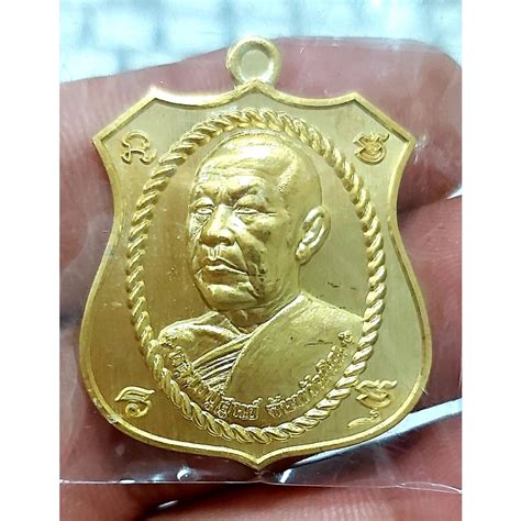 เหรียญเศรษฐีล่ำซำ เนื้อทองฝาบาตร หลวงปู่สูนย์จันทวัณโณ วัดป่าอิสระธรรม Nikom6886 Thaipick