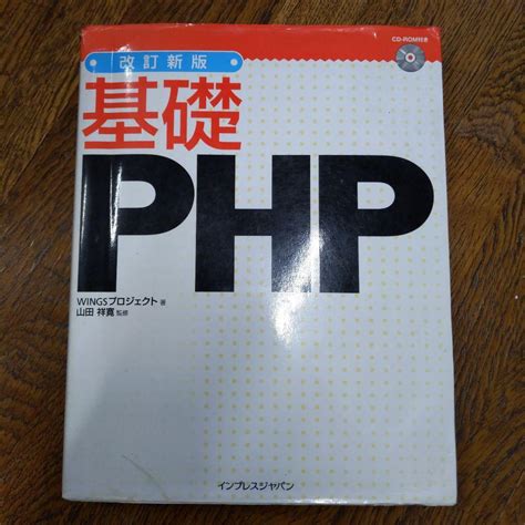 Yahooオークション 基礎php
