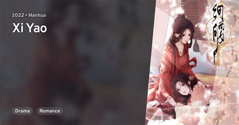 Xi Yao Anilist