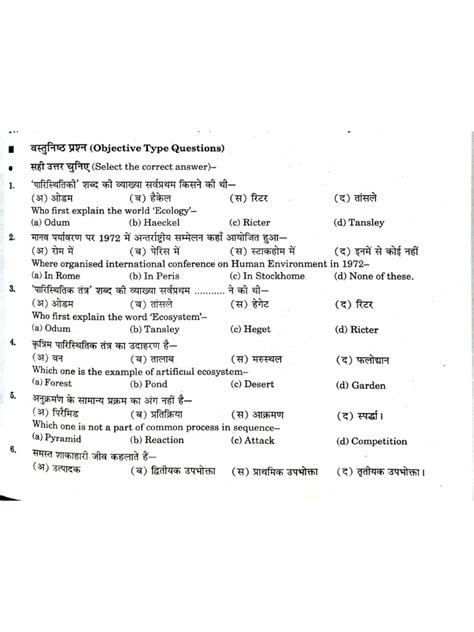 Ecosystem Questions Unit 2 Pdf