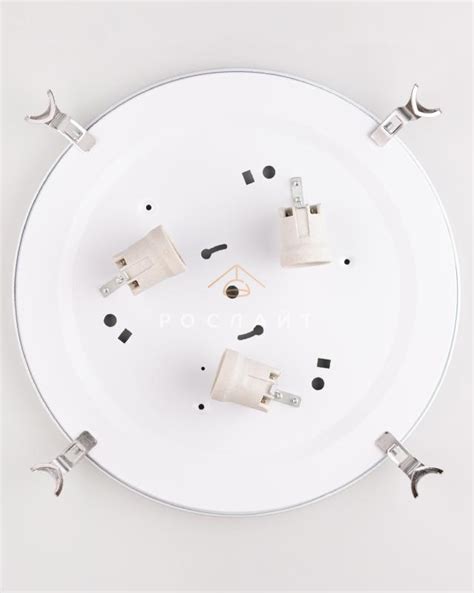 Комплектующие и фурнитура для светильников и люстр Рослайт