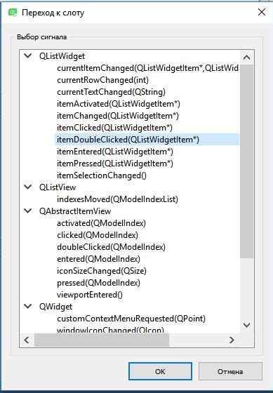 qtcreator qt creator создает некорректный слот stack overflow на