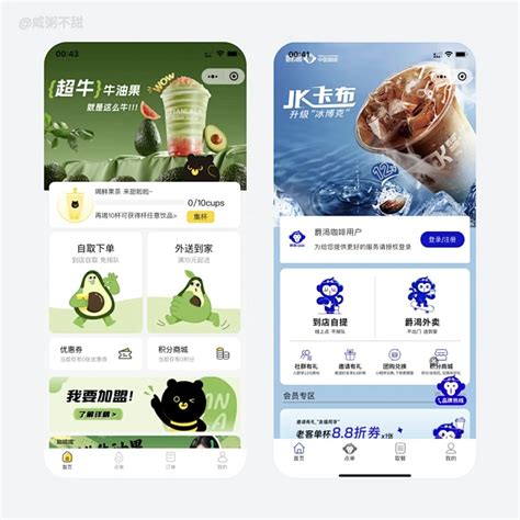 【uiux】点餐小程序餐饮店界面分享