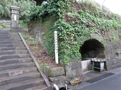 2015年1月 福山郷の地頭仮屋跡 鹿児島商工会議所