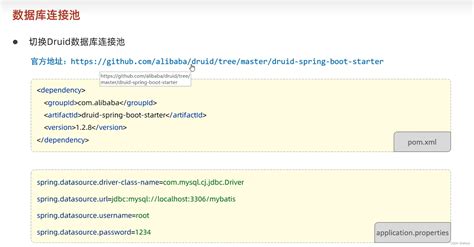 数据库连接池 Csdn博客