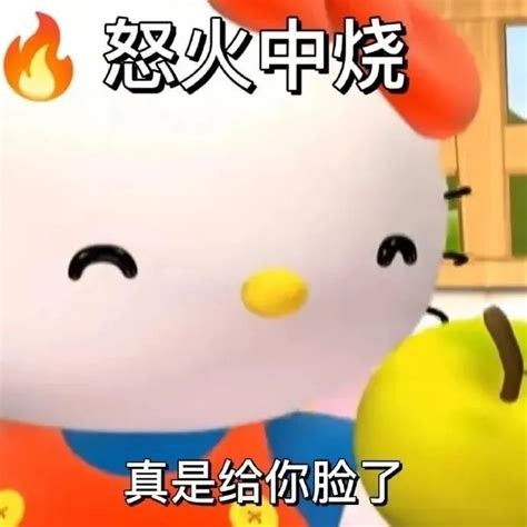 一些抽象疯癫的表情包相关表情包 表情包专辑 求表情网 斗图从此不求人