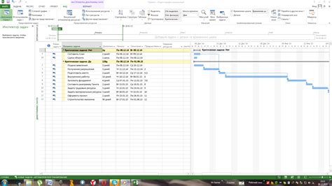 Как сделать календарный график в Excel График план работ в Excel