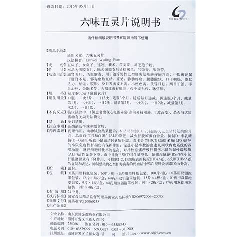 产品图库