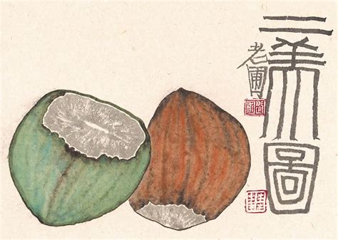 老圃大道至简2023年度中国书画名家作品鉴赏 哔哩哔哩