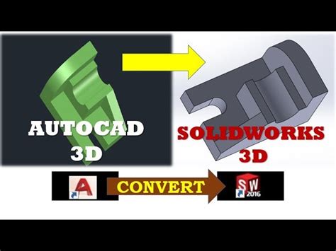فیلم آموزشی نحوه تبدیل فایل اتوکد به Solidworks اتوکد 3d تا Solidworks 3d فیلم های آموزش نرم