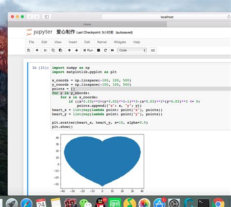 Python爱心制作python 汉字拼心型 Csdn博客