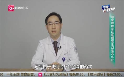 超雌综合征 综合征 雷诺综合征 大山谷图库