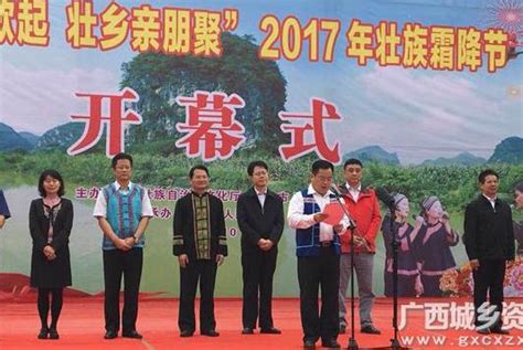广西天等以节日文化助推产业发展