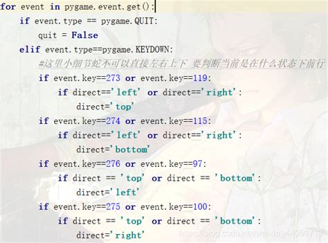 用pygame制作贪吃蛇游戏(详细)贪吃蛇游戏pygame Csdn博客 用pygame制作贪吃蛇游戏(详细)贪吃蛇游戏pygame Csdn博客