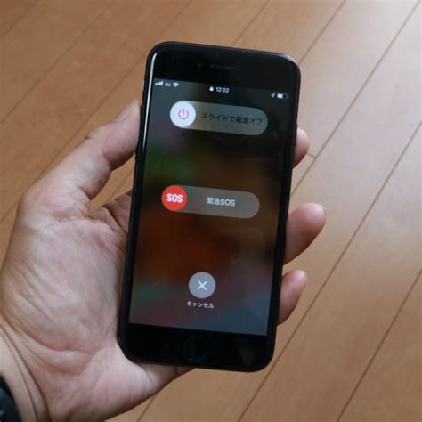 【iphone】緊急sosの機能！もしものときに知ってると知らないとでは大違い！確認しておこう
