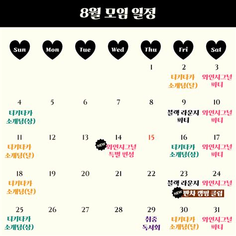 로테이션 소개팅