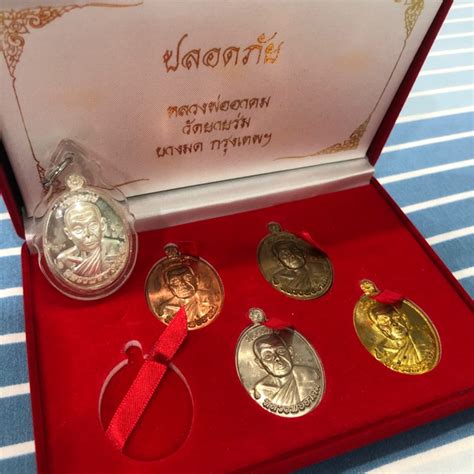 หลวงพ่ออาคม วัดยายร่ม บางมด กรุงเทพ Nopponinturlux Thaipick