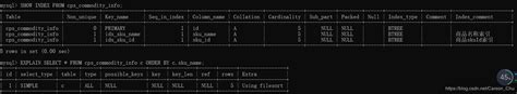 【mysql】执行计划explain详解 航行学园