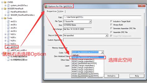 【stm32h7教程】第86章 Stm32h7的内部flash和spi Flash同时使用mdk一键下载 腾讯云开发者社区 腾讯云
