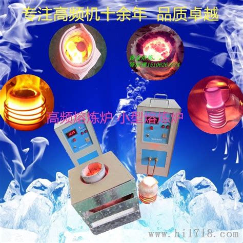 中频感应加热电源 中频锻造炉加热炉熔炼炉图片高清图细节图 昆山泰斗机电设备有限公司 维库仪器仪表网