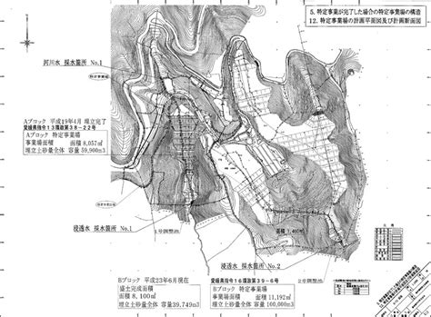 残土処分解体工事から土木工事までプロにお任せ下さいブリッジカンパニー愛媛大洲内子