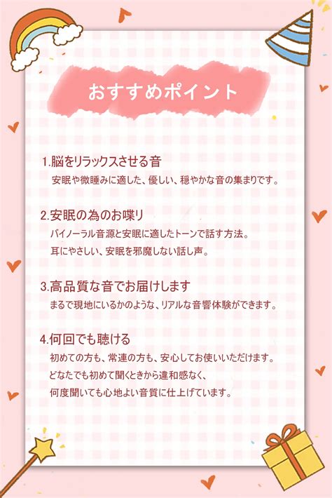 【50off】【カット ヘアケア】asmr おしゃれな髪型をカットしましょう【cvウサギ】 ネコとイヌ Dlsite 同人