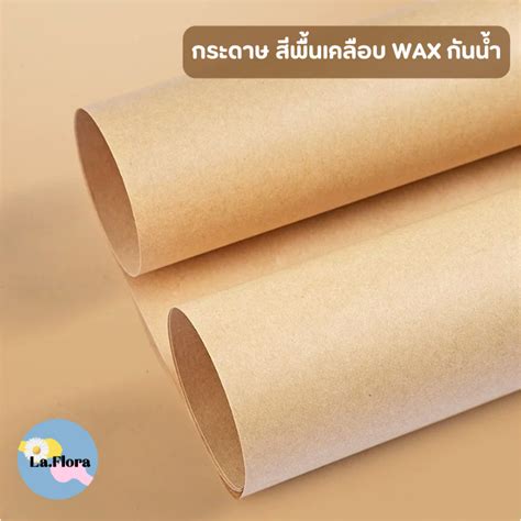 กระดาษคราฟท์ ลายหนังสือพิมพ์ ตัวหนังสือสีดำ คุณภาพดี กระดาษ ห่อของขวัญ ช่อดอกไม้ กระดาษห่อช่อ