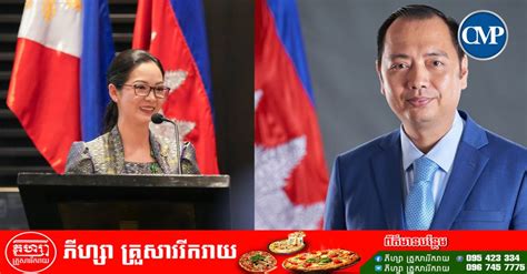 រដ្ឋ មន្ត្រី ក្រសួងចំនួន ៤ ត្រូវ បានរាជរដ្ឋាភិបាល តែងតាំង ជា ប្រធាន អនុប្រធា ន ក្រុមការងារ