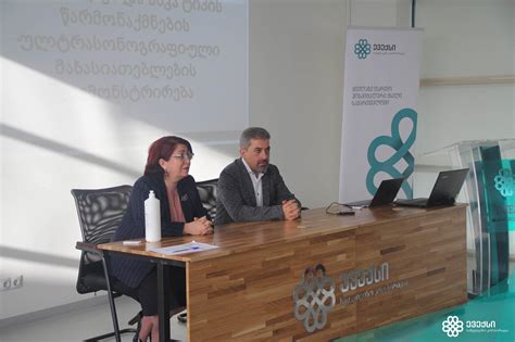 საერთაშორისო კონფერენცია ფარისებრი ჯირკვლის პათოლოგიების დიაგნოსტიკაში ევექსი კლინიკები