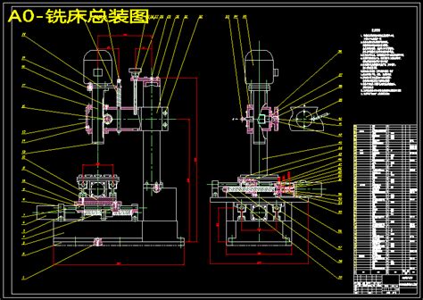 实验型数控铣床设计【6张cad图纸 说明书】 Autocad 2007 模型图纸下载 懒石网