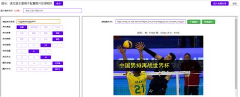 Cms文章配图自动生成缩略图软件 知乎