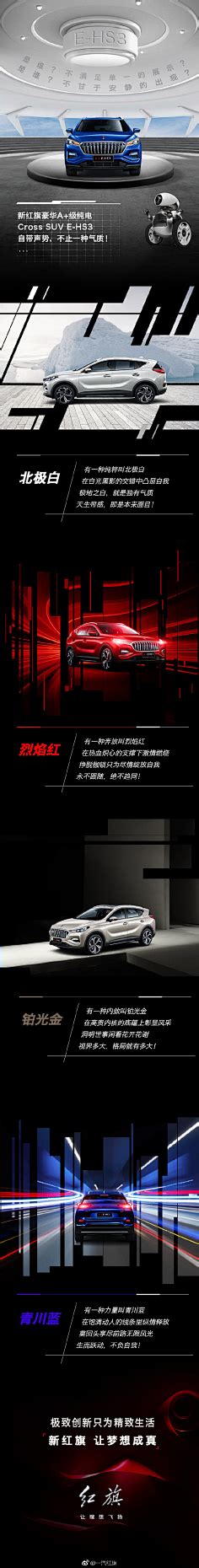 AA 车 排版 花瓣网 陪你做生活的设计师 趁现在 让灵魂与自然共鸣