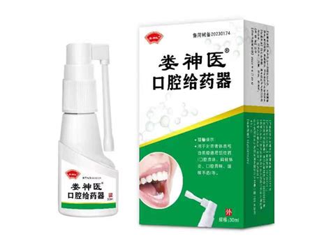 娄神医口腔给药器 山东御品堂药业有限公司 药源网