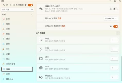 一点操作小建议 · issue 742 · adirh3 fluent search · github