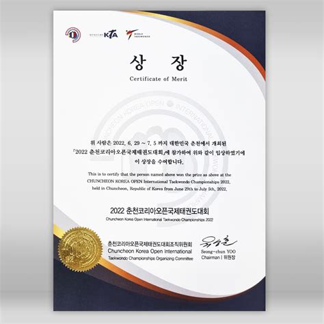 상장용지 인쇄샘플 Sd000503 디자인상장 샘플 최고의 품질 상장드림