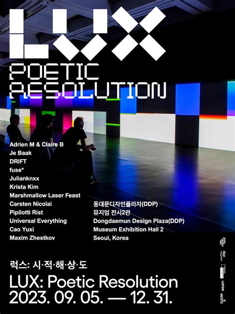 전시프로그램 Ddpkor