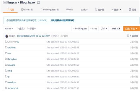 【0成本搭建个人博客】——hexonodejsgitee Pages 云社区 华为云 【0成本搭建个人博客】——hexonodejsgitee Pages 云社区 华为云