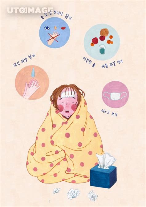 겨울일상 003 Spai429 유토이미지 일러스트 가족 캐릭터 사람 일기 그림일기 겨울 시즌 일상 방학 겨울방학 어린이 손그림 색연필 친근한