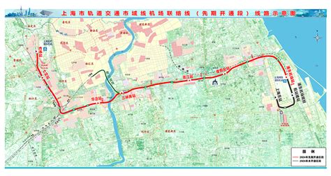 上海市域铁路机场联络线先期开通段全线主体结构贯通 浦江头条 澎湃新闻 The Paper
