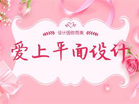 2019新年海报设计合集PS创意海报设计 平面设计鬣天 站酷ZCOOL