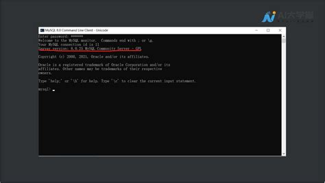 第一章 SQL介绍 AI大学堂