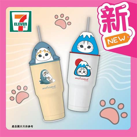 Mofusand 7 11精品 不鏽鋼杯直遮短遮 興趣及遊戲 玩具 And 遊戲類 Carousell