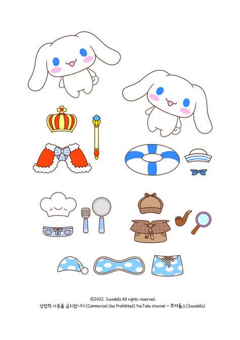 시나모롤 만들기 도안 시보드