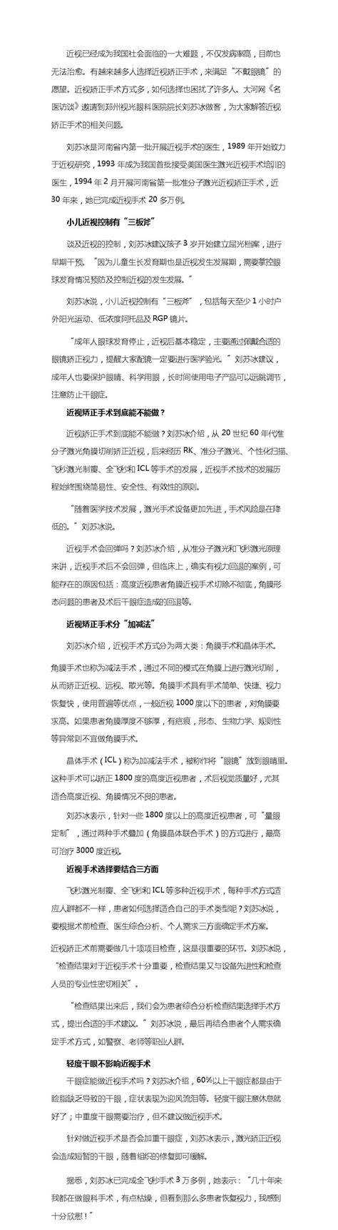 图文详情
