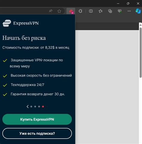 Лучшие Vpn расширения для браузера