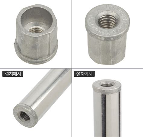 철물가이드 [부싱너트 스텐파이프0 9t용2인치]